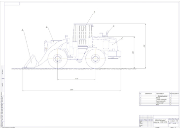 Чертеж погрузчика фронтального FOTON FL936